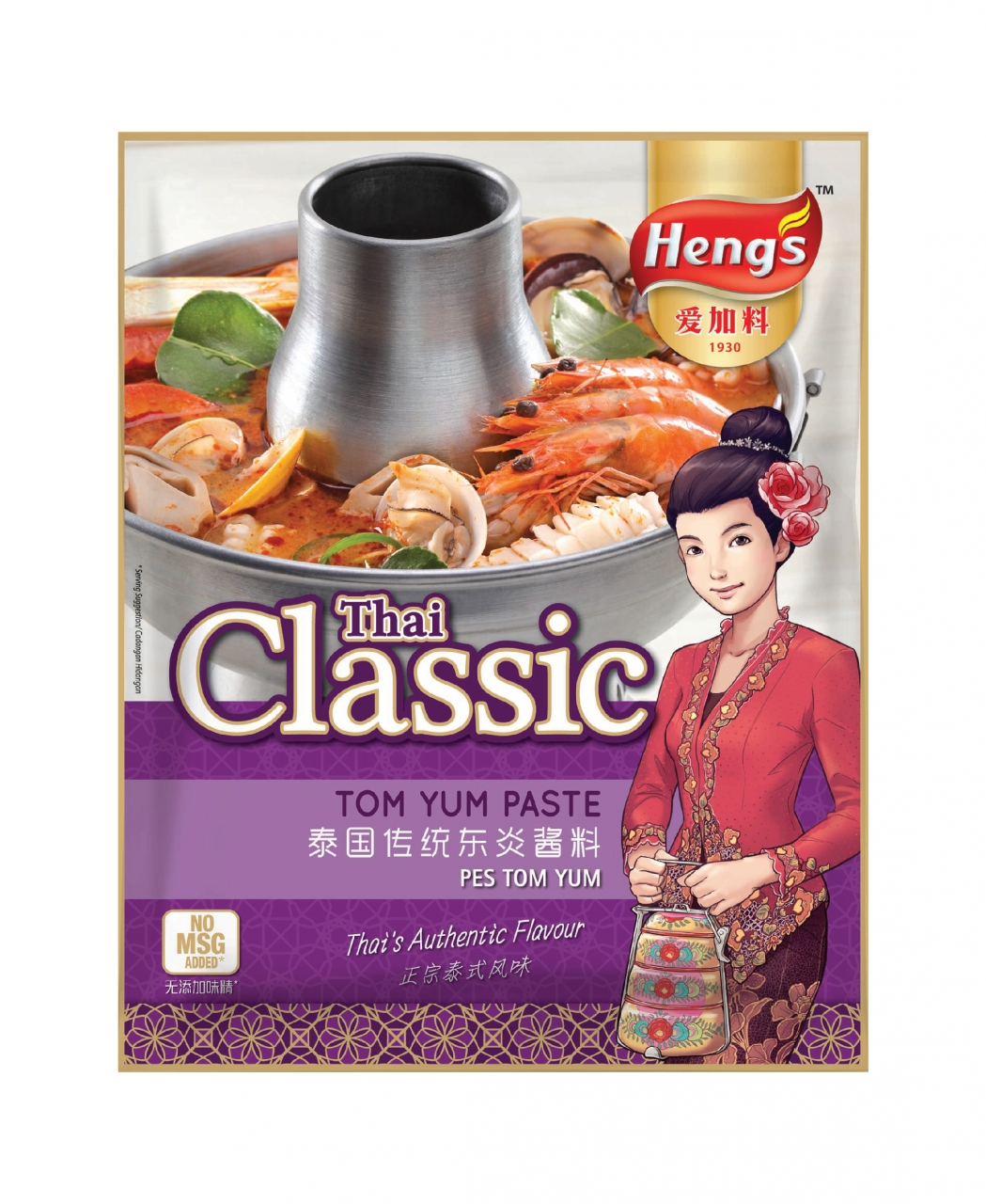 Heng's Tom Yum Paste | GHSFood